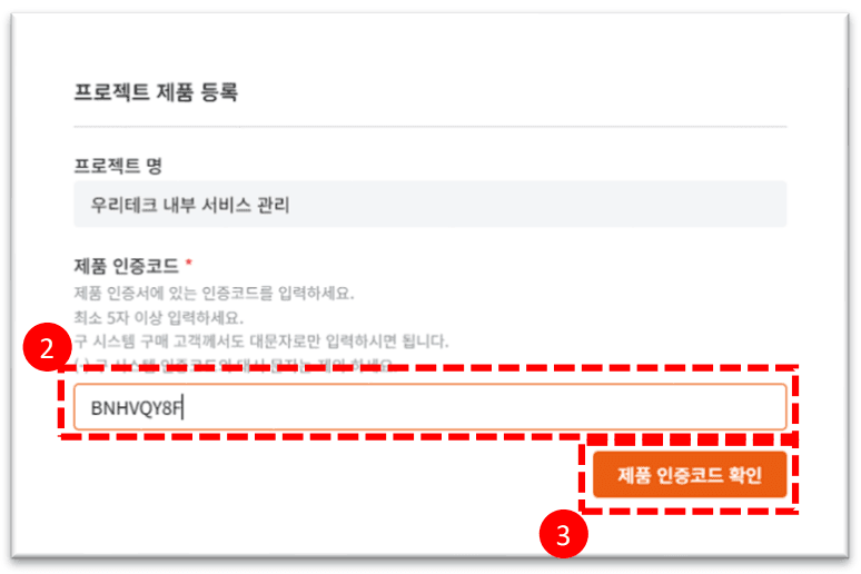 제품 등록하는 방법 - RealGrid